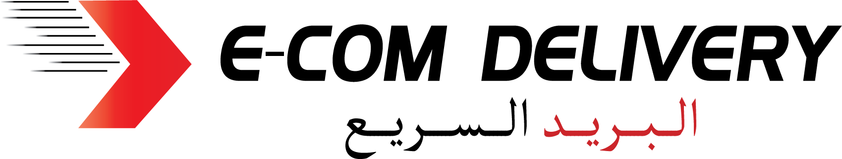 Societe de livraison a domicile en Algerie